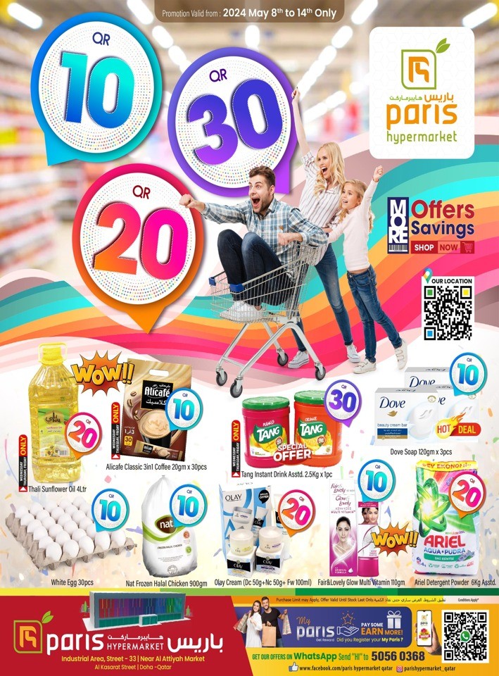 Paris Hypermarket Doha 10,20,30 Deals | Qatar Offers Today