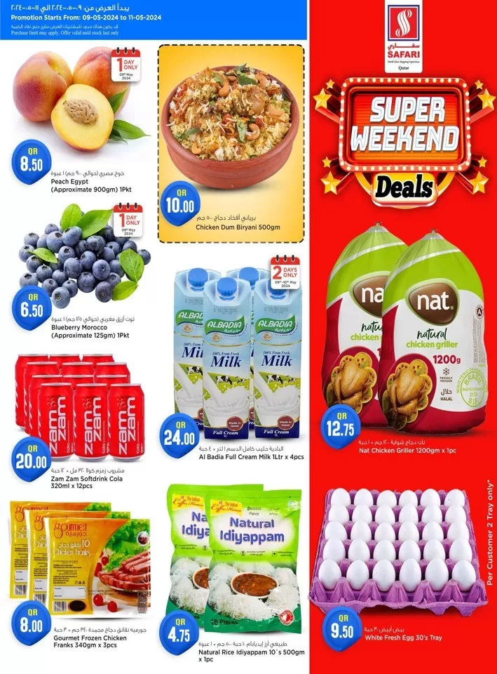 Safari Hypermarket Super Weekend Deal 9-11 May 2024 Flyer