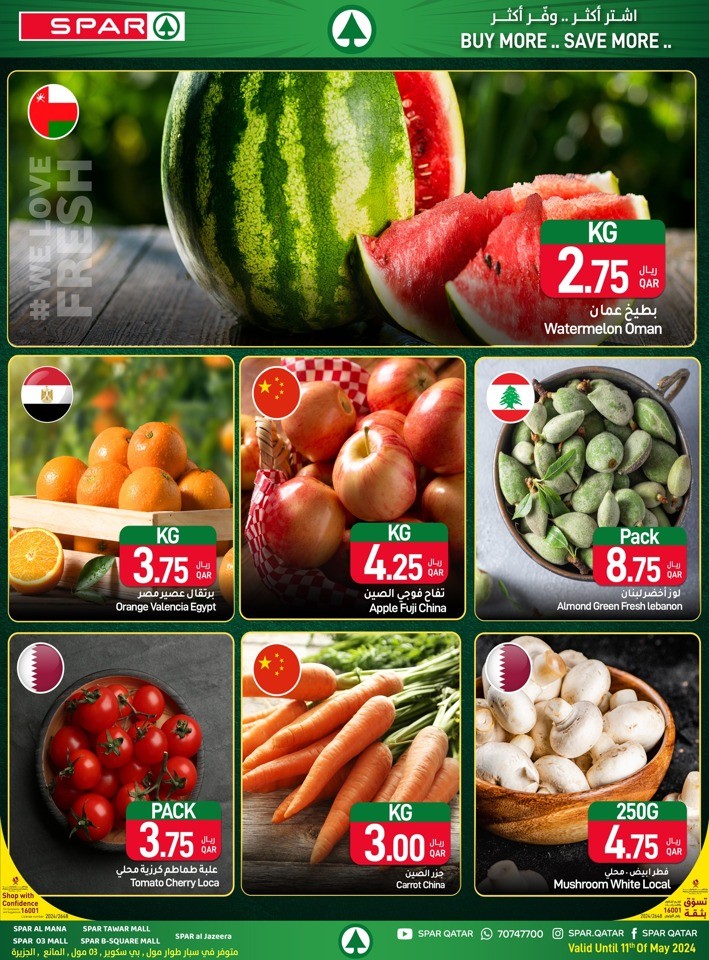 Spar Hypermarket Family Deals | Qatar Offers 2024 Flyer