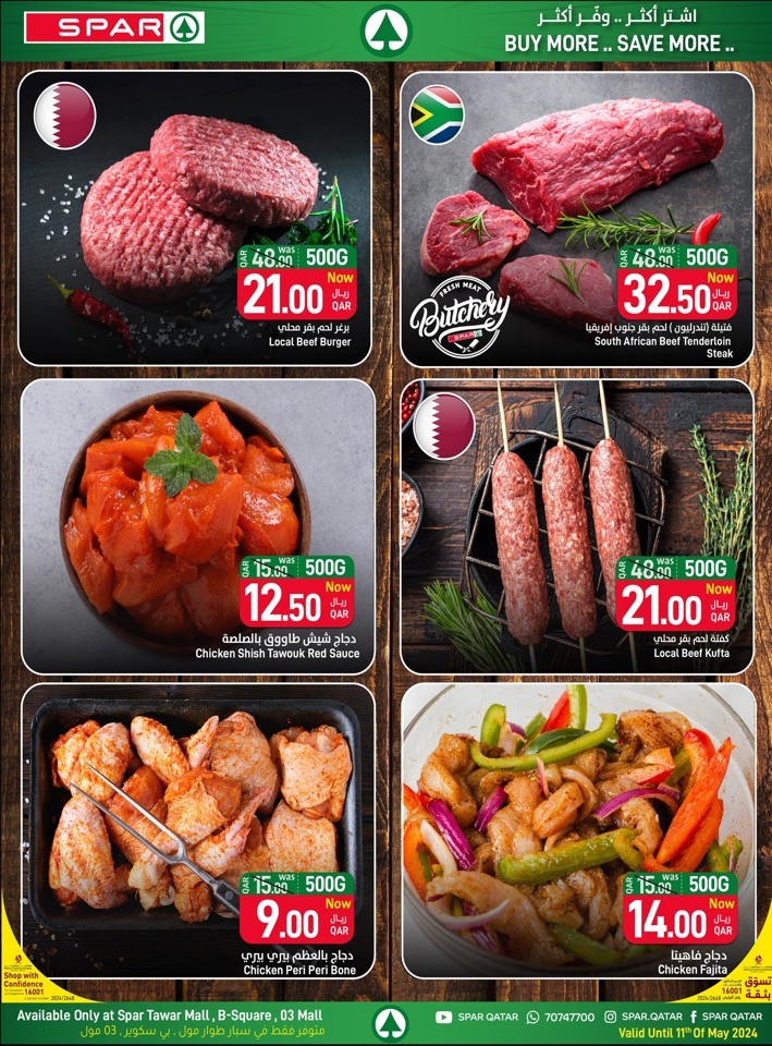 Spar Hypermarket Family Deals | Qatar Offers 2024 Flyer