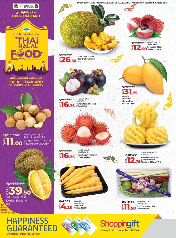 Lulu Thai Food Promotion 7-11 May 2024 | Qatar Offers Today