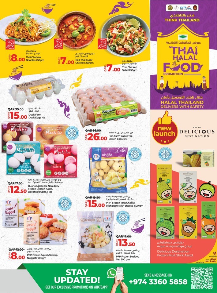 Lulu Thai Food Promotion 7-11 May 2024 | Qatar Offers Today