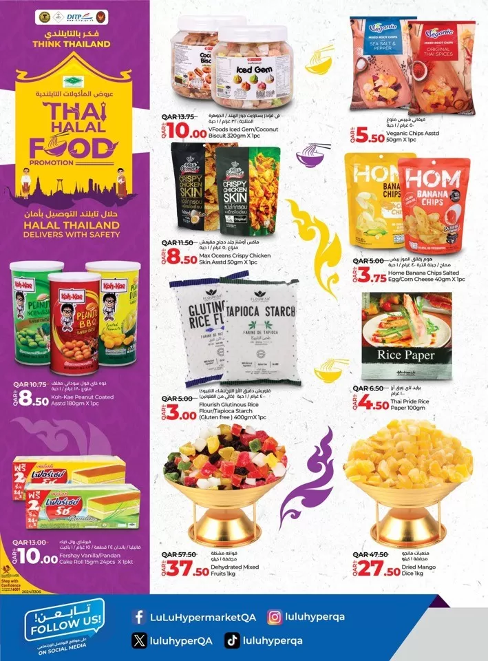 Lulu Thai Food Promotion 7-11 May 2024 | Qatar Offers Today