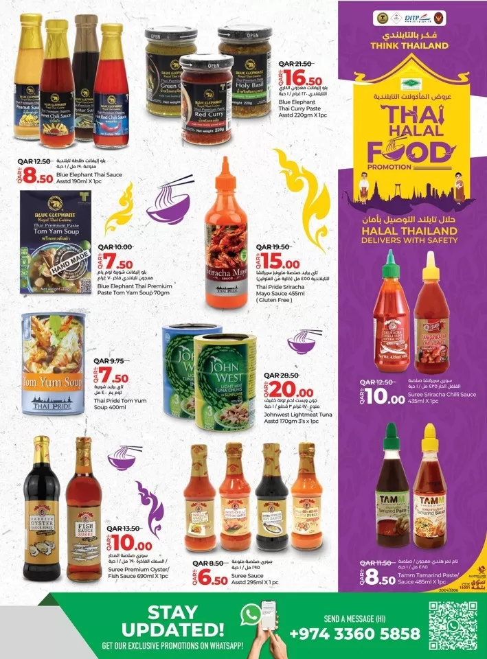 Lulu Thai Food Promotion 7-11 May 2024 | Qatar Offers Today