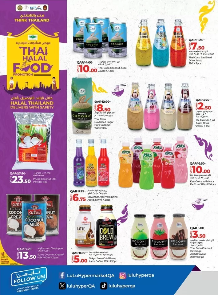 Lulu Thai Food Promotion 7-11 May 2024 | Qatar Offers Today