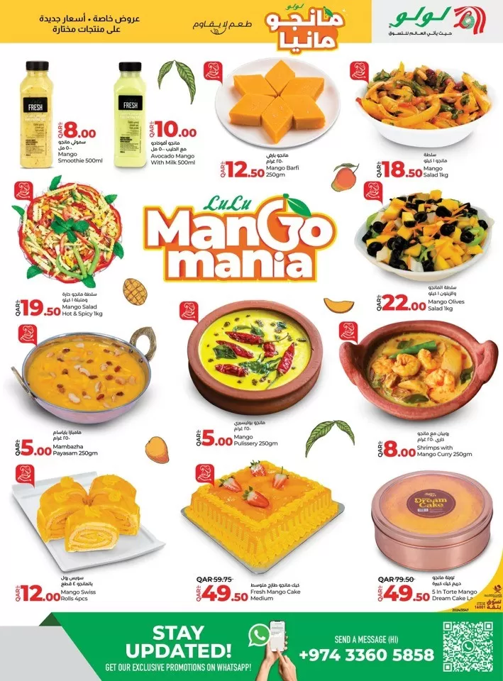 Lulu Mango Mania Offers 12-15 May 2024 | Qatar Offers Today