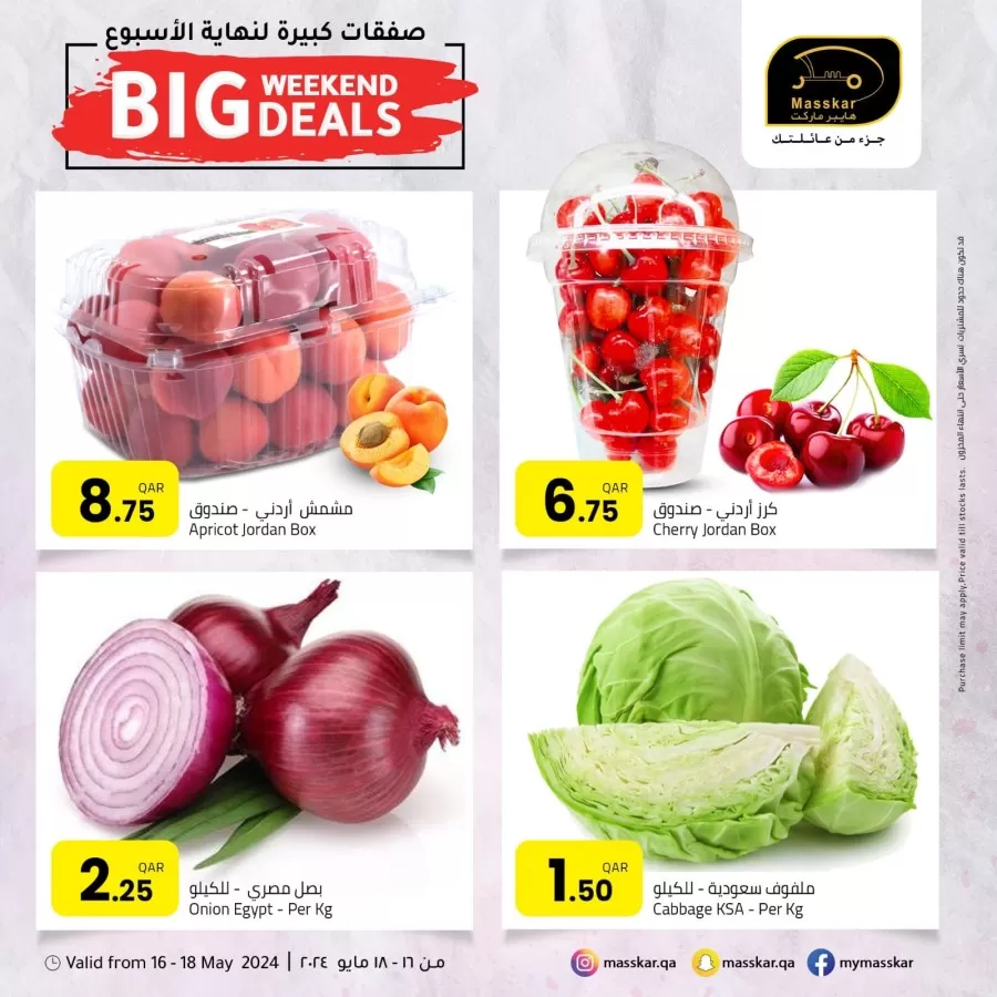 Masskar Hypermarket Qatar Big Weekend Deal 16-18 May 2024