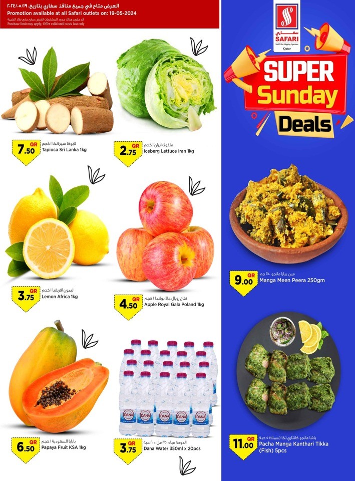 Safari Hypermarket Super Sunday Deals 19 May 2024