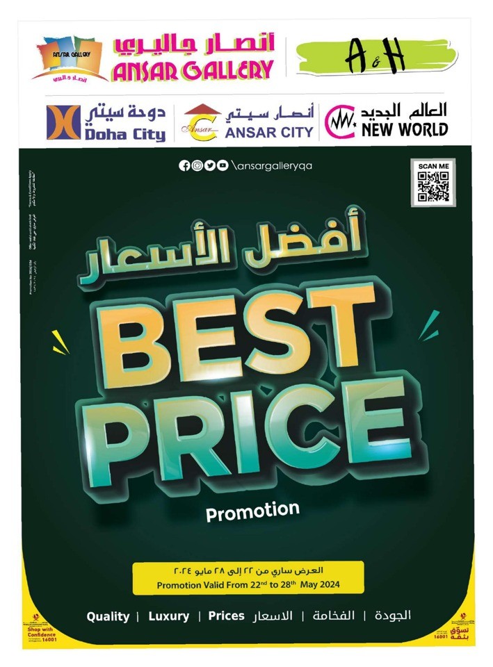 Ansar Gallery Monthly Best Price Promotion 22-28 May 2024