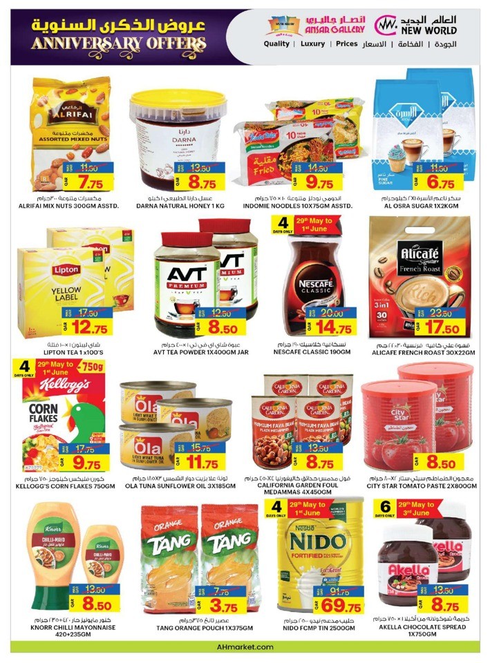 Ansar Gallery Anniversary Offers Flyer | Qatar Offers Today
