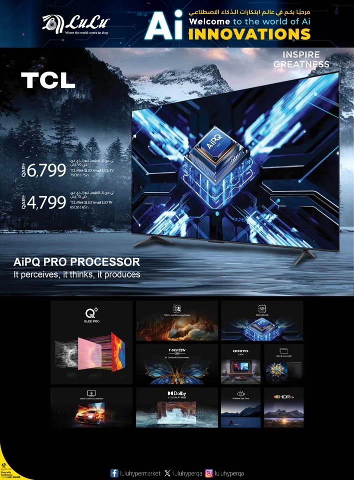 Lulu Innovations Promotion | Qatar Lulu Offers Today