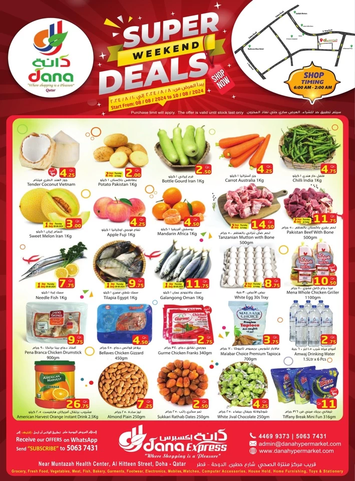 Dana Express Doha Super Weekend Deal 8-10 August 2024