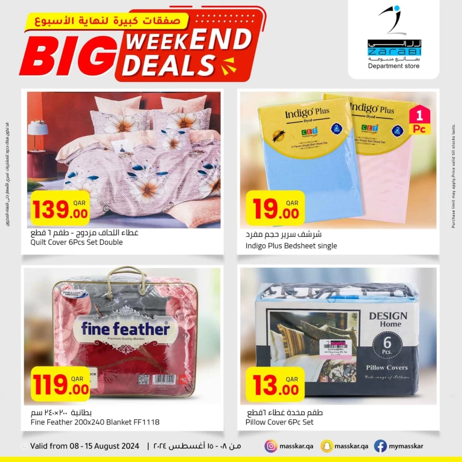 Masskar Hypermarket Qatar Big Weekend Deal 8-10 August 2024