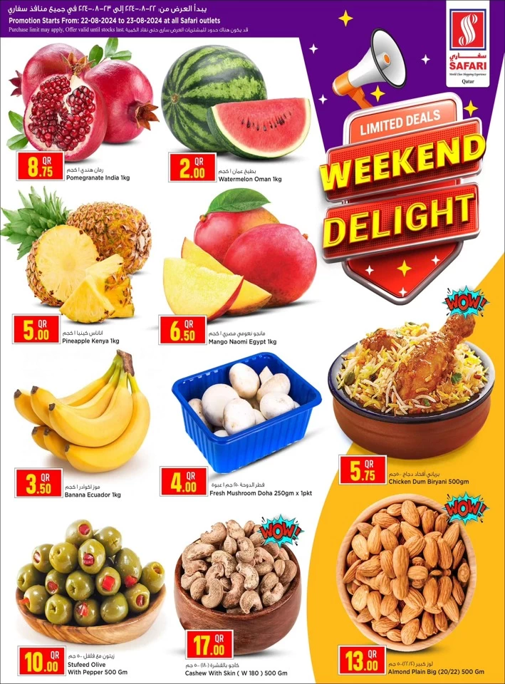 Safari Hypermarket Qatar Weekend Delight Limited Deals