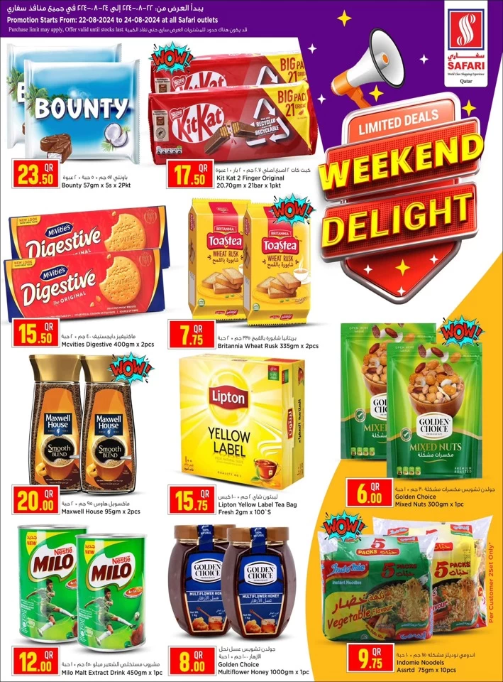 Safari Hypermarket Qatar Weekend Delight Limited Deals