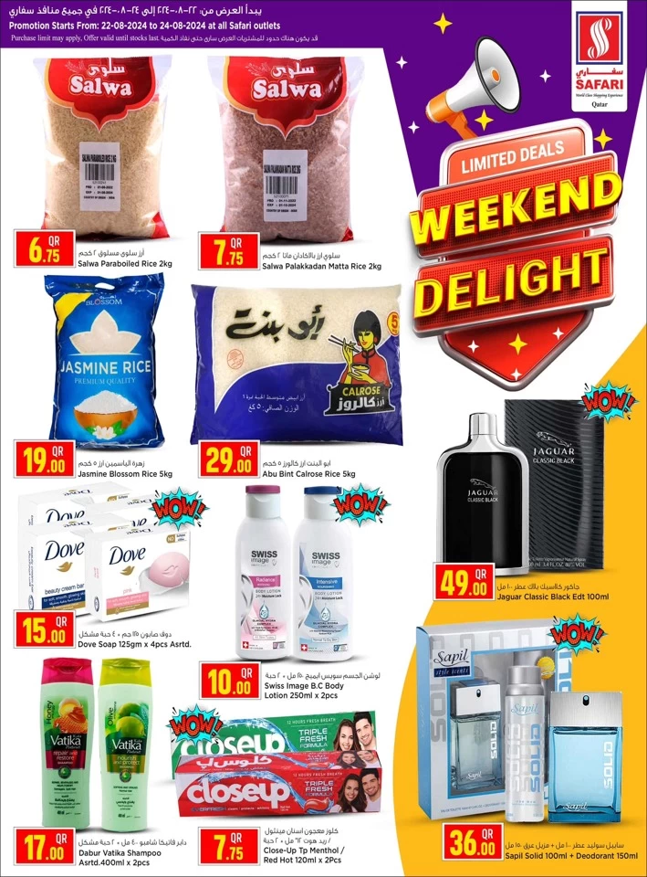 Safari Hypermarket Qatar Weekend Delight Limited Deals