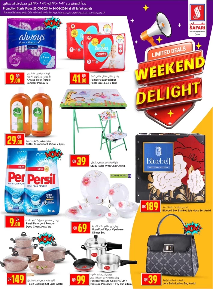 Safari Hypermarket Qatar Weekend Delight Limited Deals