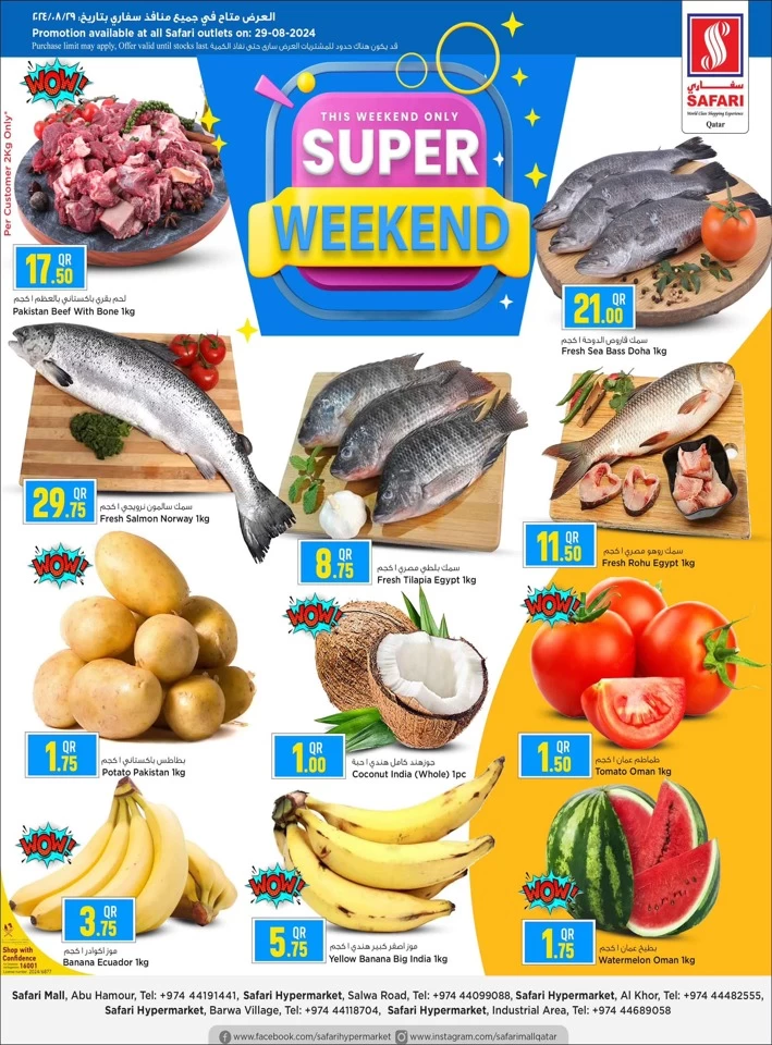 Safari Hypermarket Qatar Daily Deal 29 August 2024
