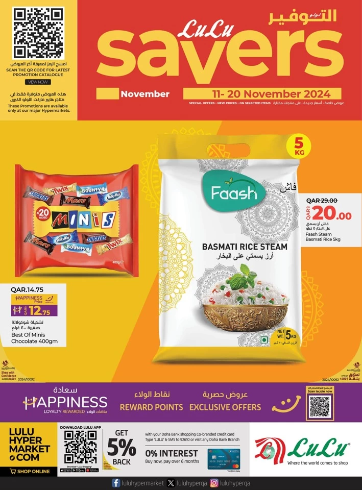 Lulu Hypermarket November Savers Offer | Qatar Offers Today