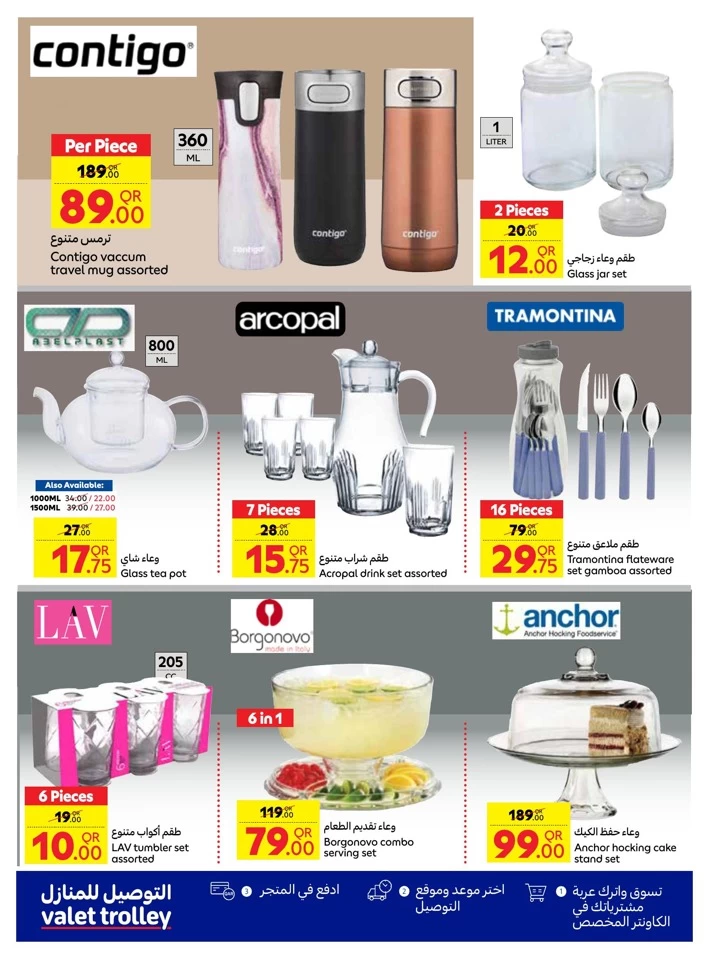 Carrefour Hypermarket Qatar Table Art Promotion | Qatar Deal