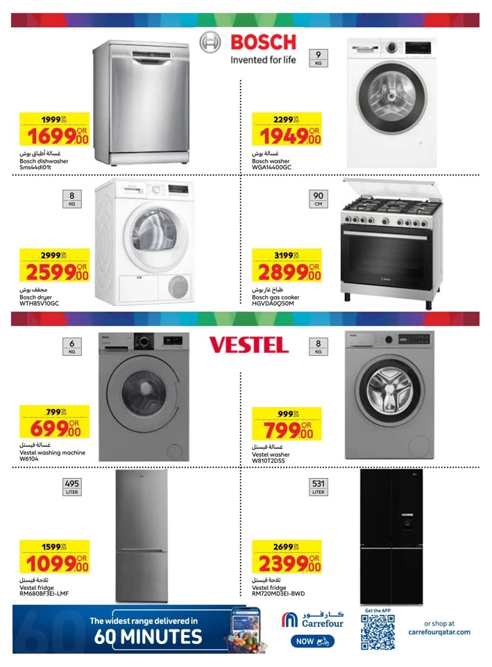 Carrefour Hypermarket Qatar Table Art Promotion | Qatar Deal