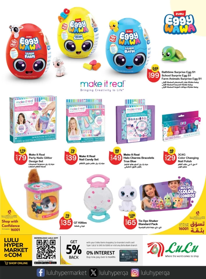 Lulu Hypermarket Toy Fest Deal | Qatar Lulu Offers Today