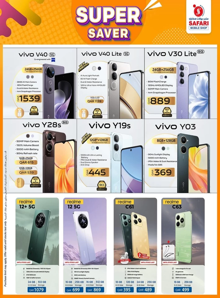 Safari Mobile Shop Super Saver Deal | Qatar Offer Fliers