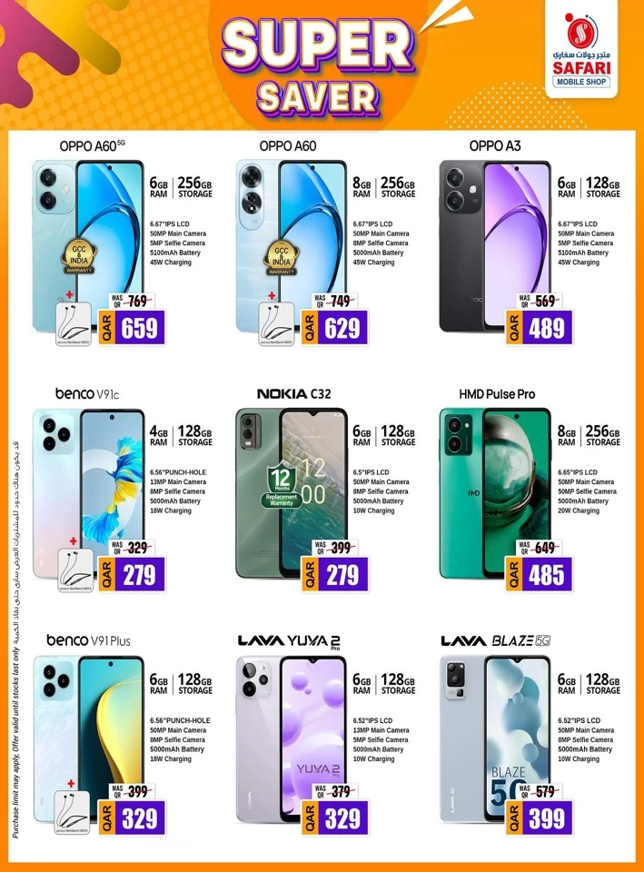 Safari Mobile Shop Super Saver Deal | Qatar Offer Fliers