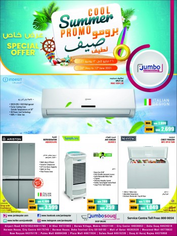 Jumbo Electronics Qatar Offers and Deals