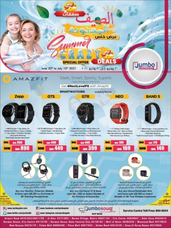 Jumbo Electronics Qatar Offers and Deals