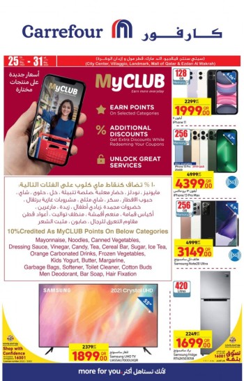 Carrefour Qatar Offers and Deals