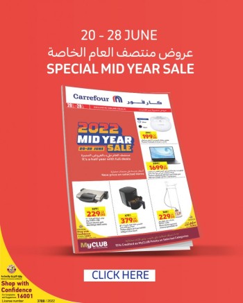 All Latest Qatar Offers and Deals in One Website