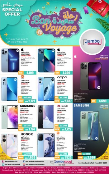 Jumbo Electronics Qatar Offers and Deals