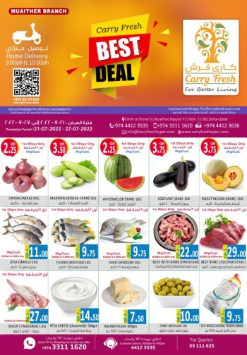 Latest Qatar offers & deals leaflets
