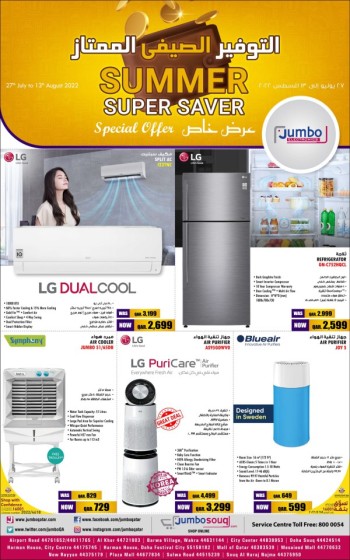 All Latest Qatar Offers and Deals in One Website