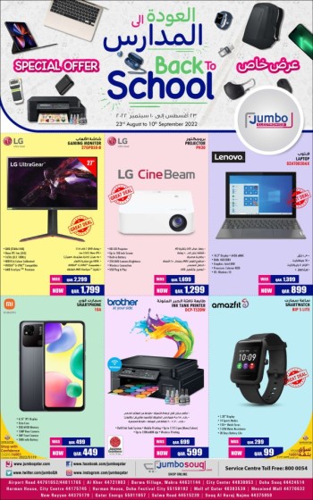 Jumbo Electronics Qatar Offers and Deals