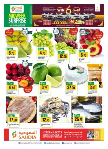 Saudia Hypermarket Qatar Offers and Deals