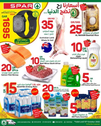Spar Latest Offers and Promotions