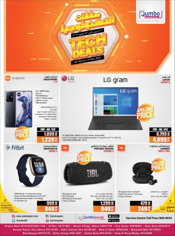 Jumbo Electronics Qatar Offers and Deals