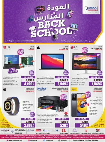 Jumbo Electronics Qatar Offers and Deals