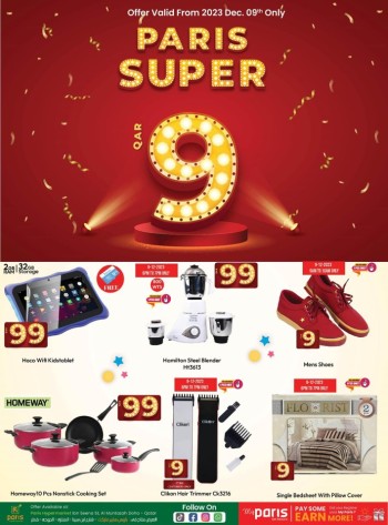 Paris Hypermarket Qatar Offers
