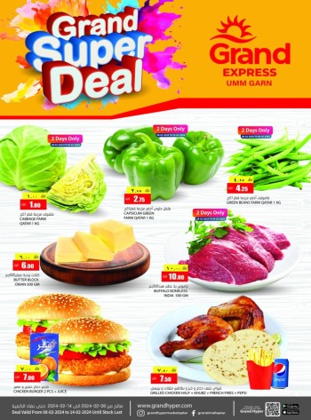 Grand Qatar Offers and Deals