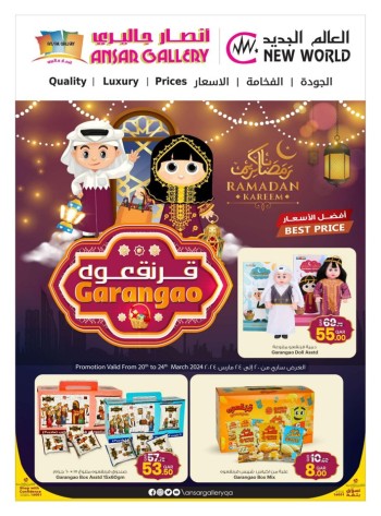 Ansar Gallery Qatar Offers and Deals